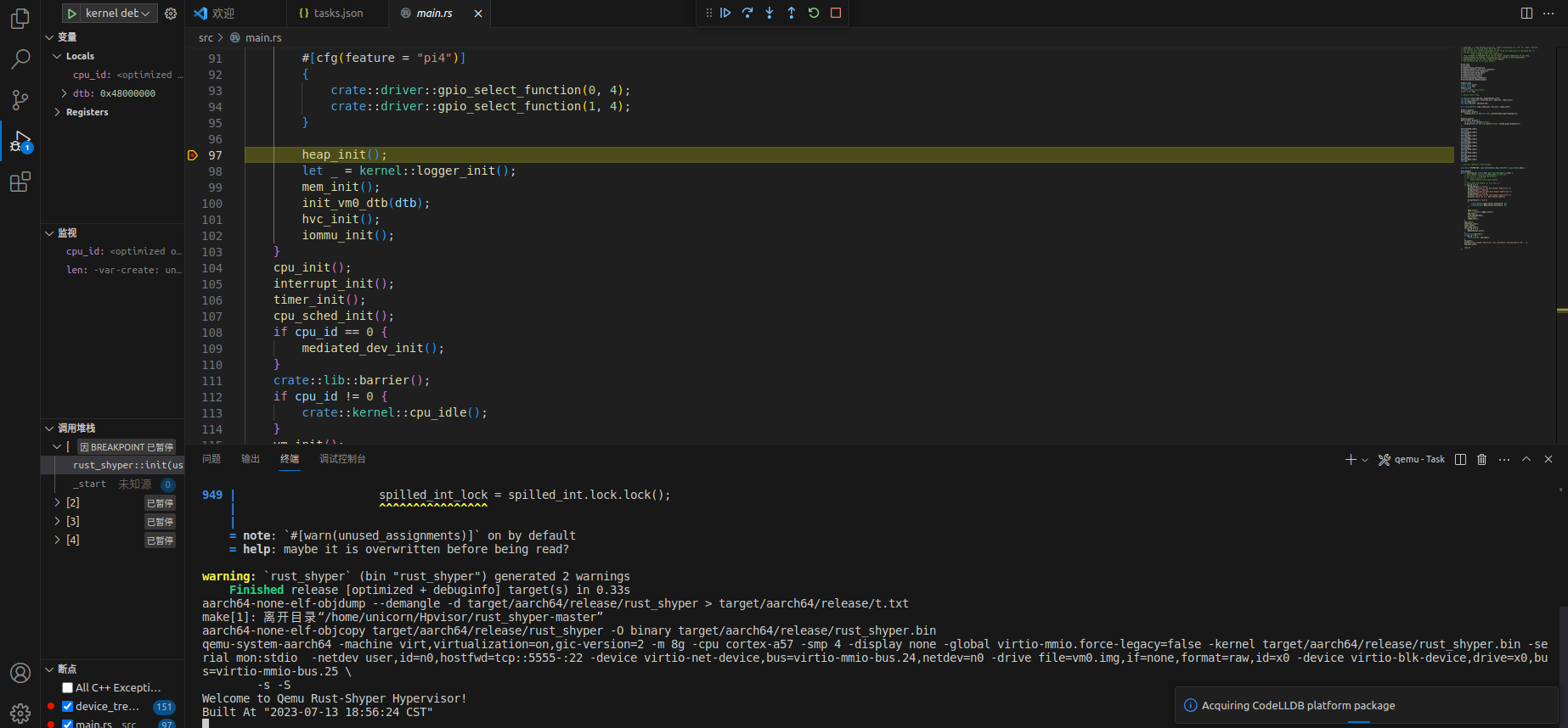 QEMU + GDB + VSCode 图形化调试 | ForeverYolo的博客